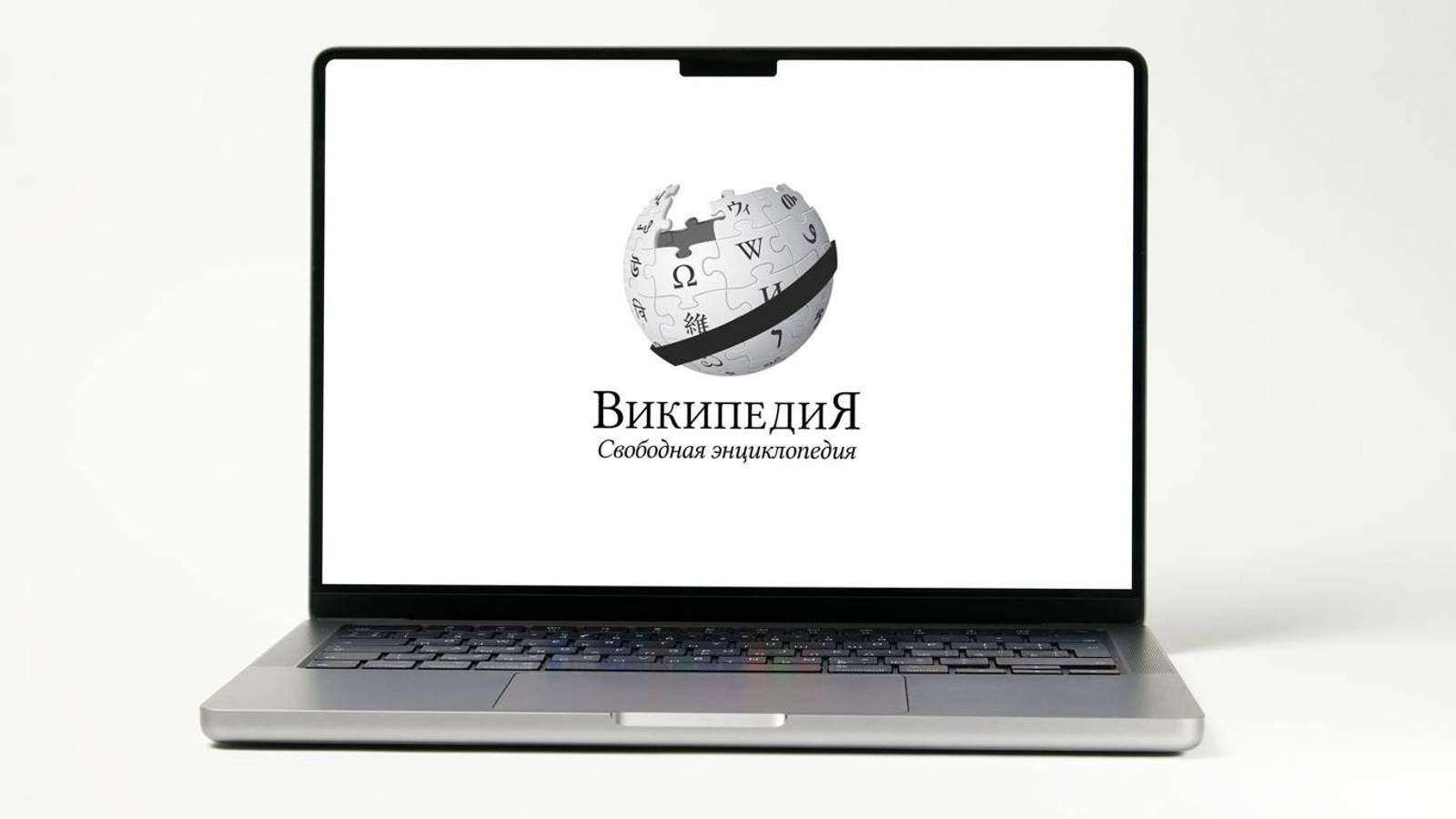Wikimedia disables editing after malicious script found on Wikipedia